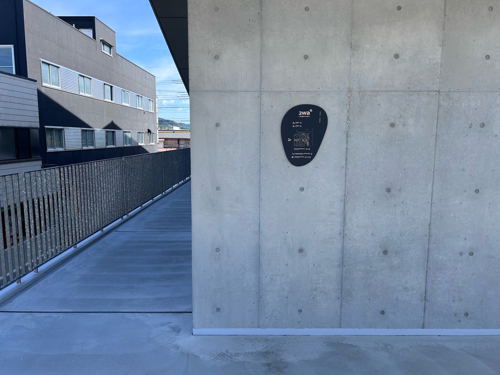 つながりが生まれる場所。「2wa（にわ）」を訪れて | 株式会社プライオリティ|京都市飲食・商い処専門不動産